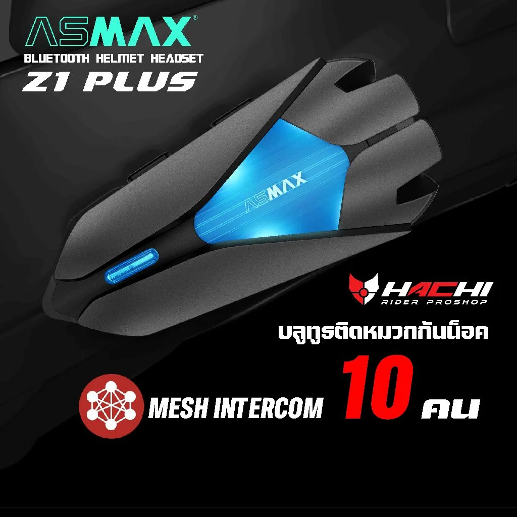ASMAX BLUETOOTH Z1 PLUS
